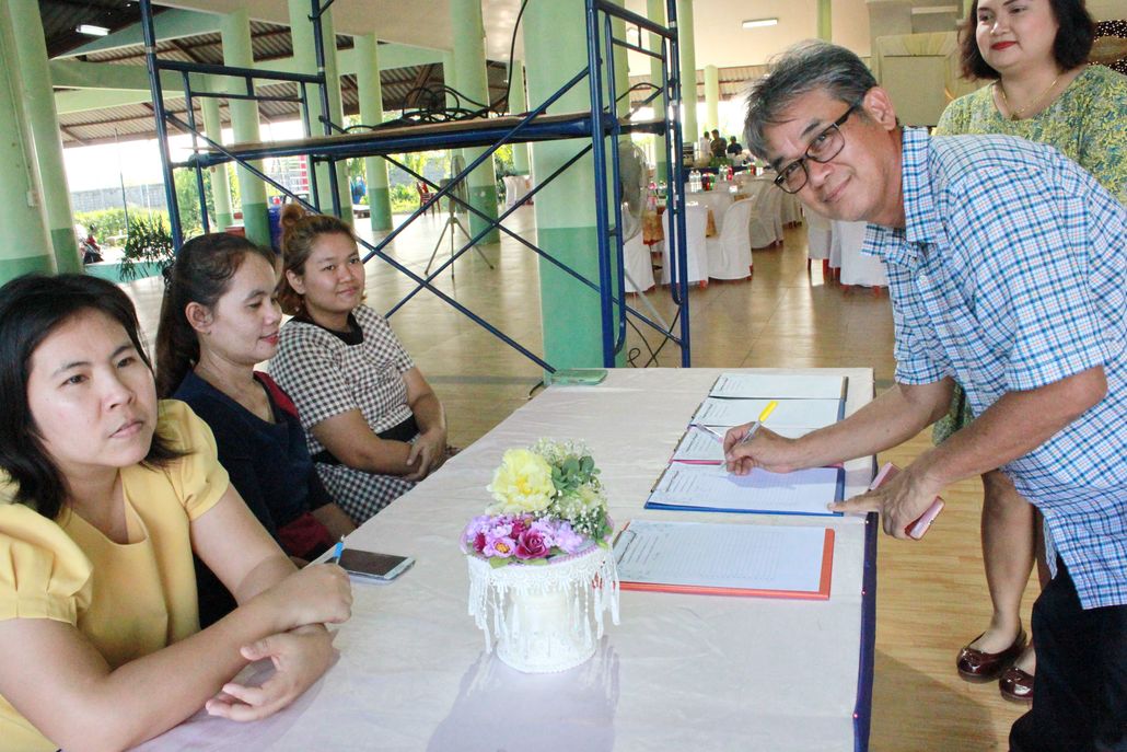 IMG_2650 – agr.rmutt.ac.th